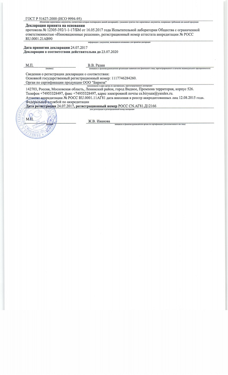 Зажигалка OGNIVO-LIGHTER - PР 613 С - купить в АвтоАльянс, низкая цена ...