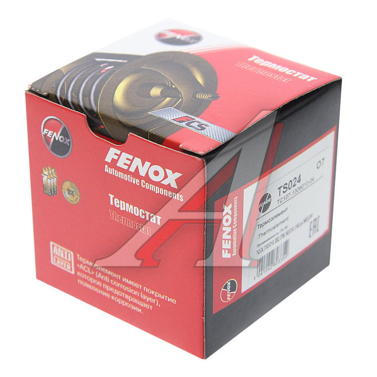 Термостат КАМАЗ, ГАЗ-2410, 3302, ЗИЛ-4331, 5301 дв.ММЗ, МТЗ FENOX - TS024O7 - купить в ...