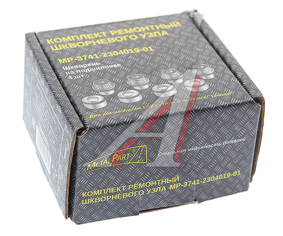 Шкворень УАЗ в сборе Н/О с подшипниками комплект 4шт. METALPART - MP ...