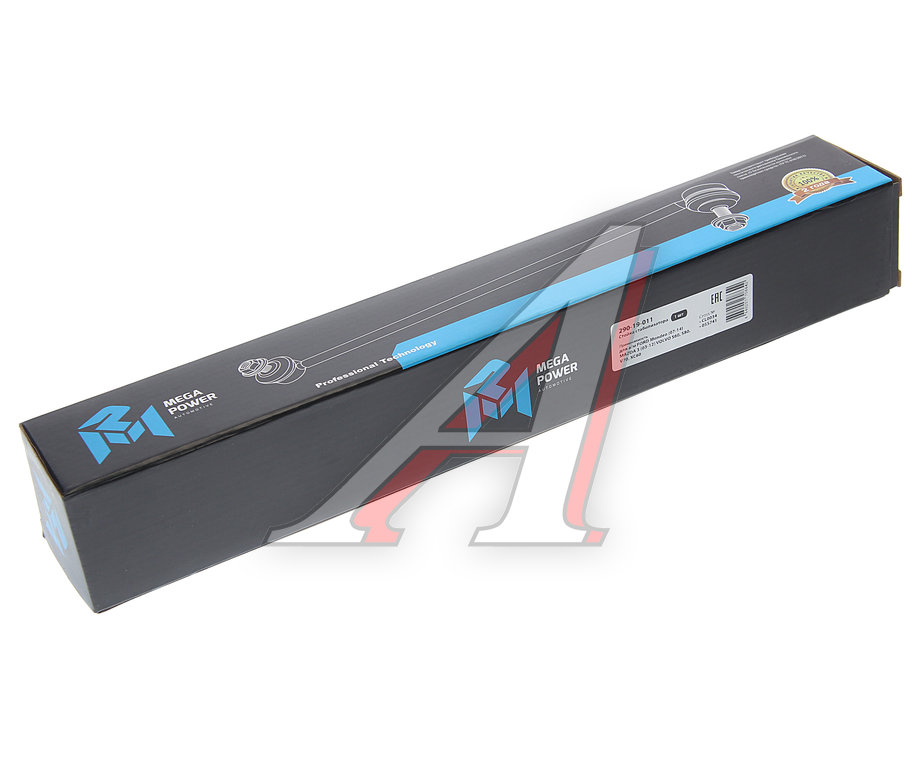 Стойка стабилизатора FORD Mondeo (07-14) MAZDA 3 (03-12) VOLVO S60, S80 ...