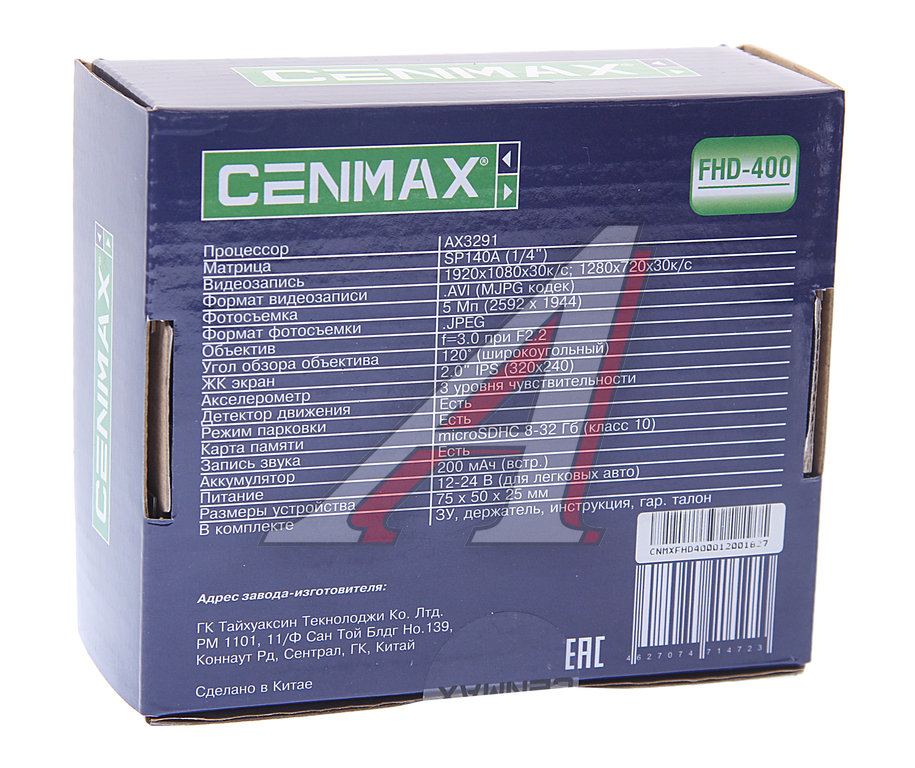 Видеорегистратор CENMAX - FHD 400 - купить в Авто-Альянс, низкая цена ...