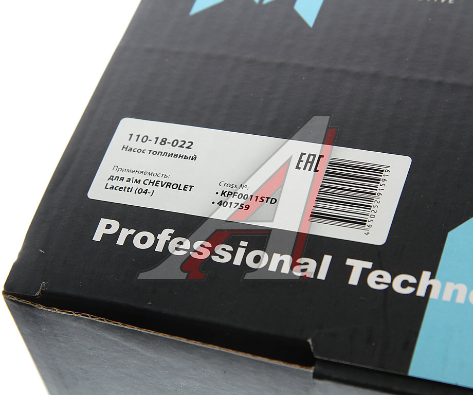 Насос топливный CHEVROLET Lacetti (04-) (1.4/1.6) в сборе MEGAPOWER ...