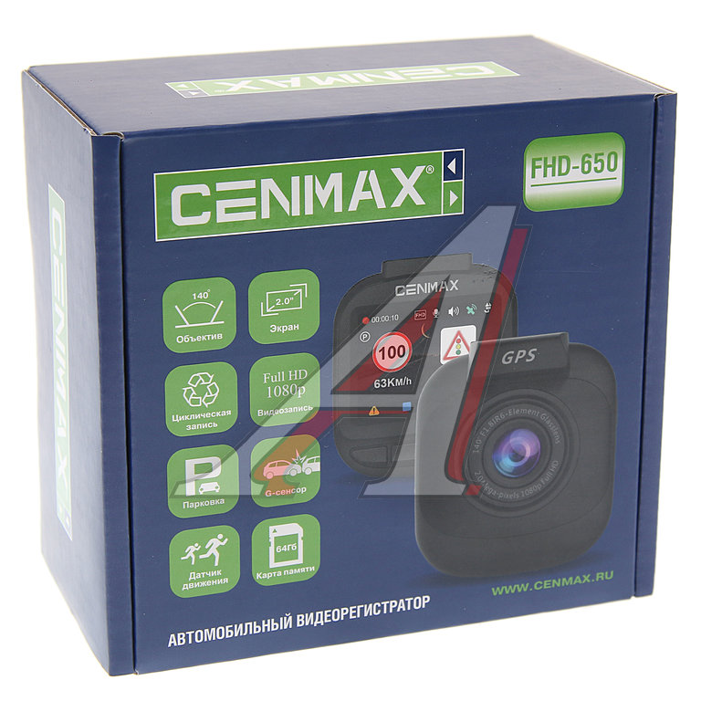 Видеорегистратор CENMAX - FHD 650 GPS - купить в АвтоАльянс, низкая ...
