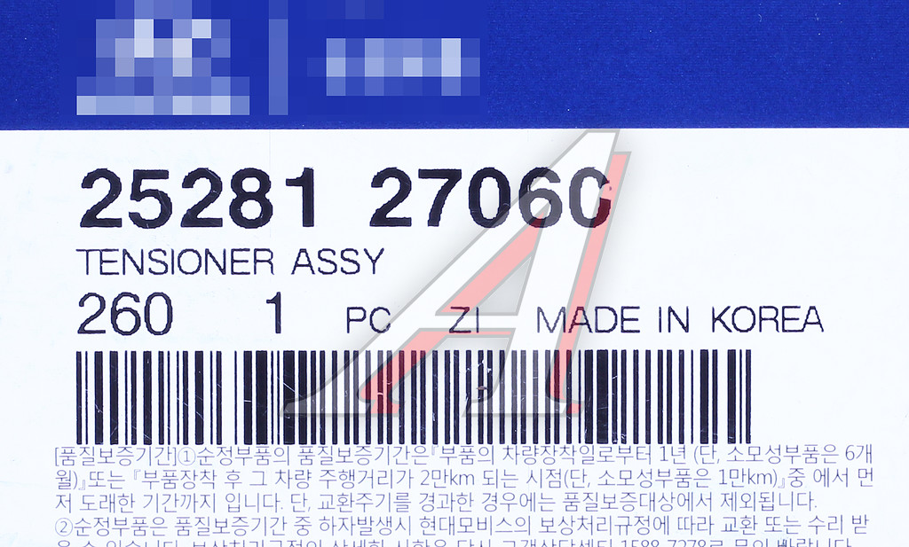 Натяжитель приводного ремня HYUNDAI Tucson (TCI) KIA Sportage (TCI) OE ...