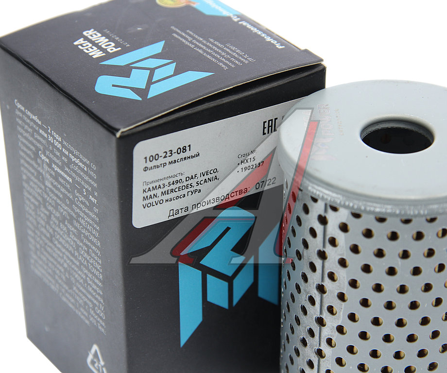 Фильтр масляный КАМАЗ-5490 DAF IVECO MAN MERCEDES SCANIA VOLVO насоса ...