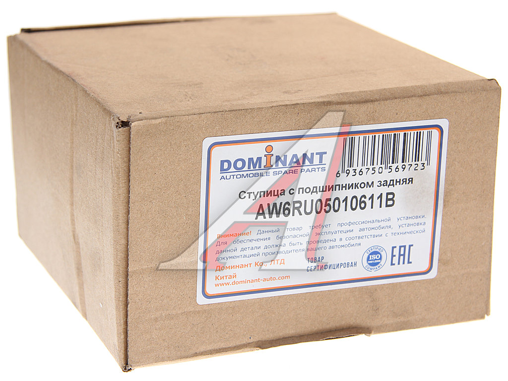 Ступица VW Polo (10-) SKODA Fabia (11-), Rapid (13-) задняя с ...