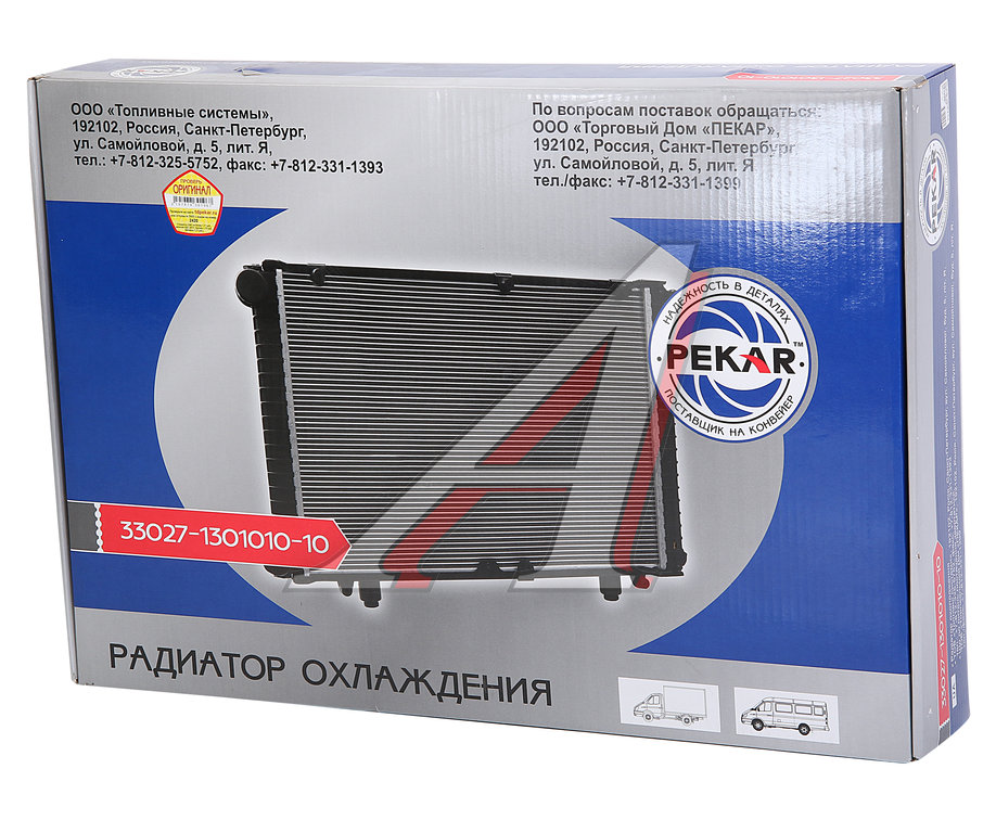 Радиатор ГАЗ-3302 Бизнес алюминиевый 2-х рядный дв.УМЗ-4216, Крайслер ...