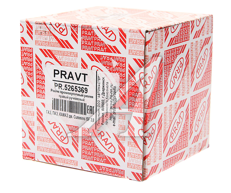 Ролик ГАЗ, ПАЗ дв.CUMMINS ISF 3.8 промежуточный правый ручейковый PRAVT ...