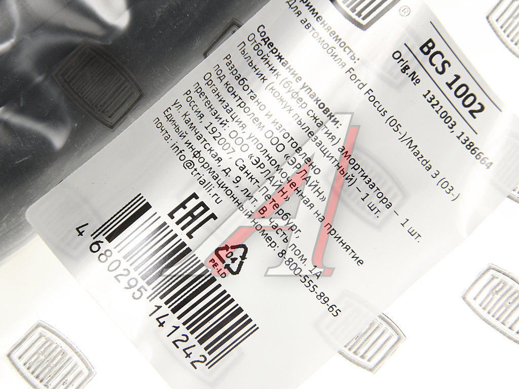 Отбойник амортизатора FORD Focus 2 (05-) заднего с пыльником TRIALLI ...