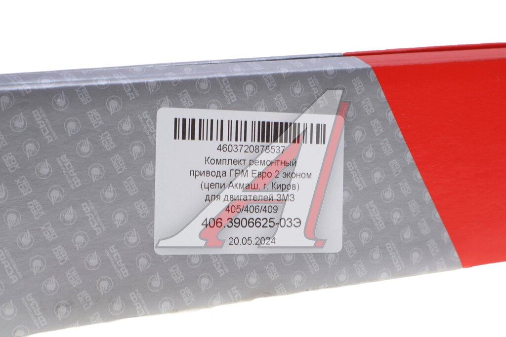 Устройство натяжное ЗМЗ-406, 405, 409 на подшипнике комплект ЕВРО-2 ПРОГРЕСС - 406.3906625-03Э ...
