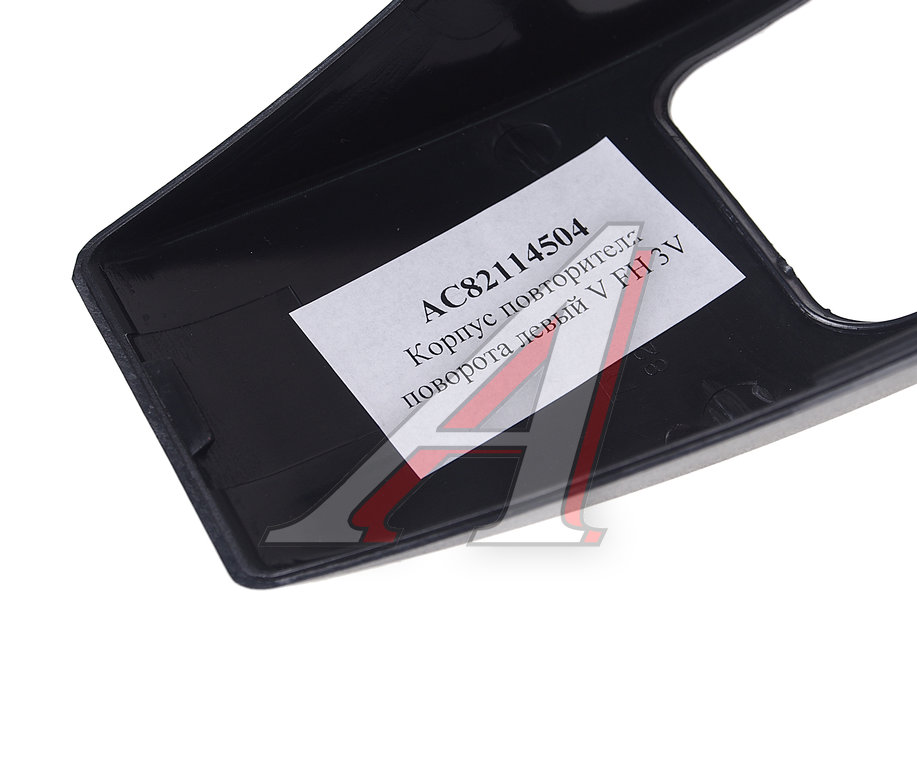 Корпус повторителя поворота VOLVO FH 3 version левого ALFA CAR ...