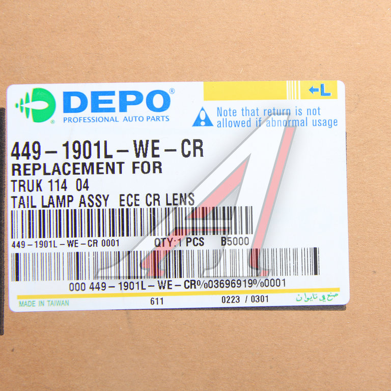 Фонарь задний SCANIA P, G, R, T VW Crafter Pickup левый (белое стекло ...