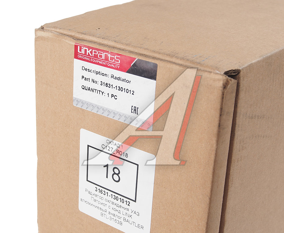 Радиатор УАЗ-3163 алюминиевый 2-х рядный дв.ЗМЗ-409, 40904, IVECO ЕВРО-2, 3 LINK - 31631-1301012 ...