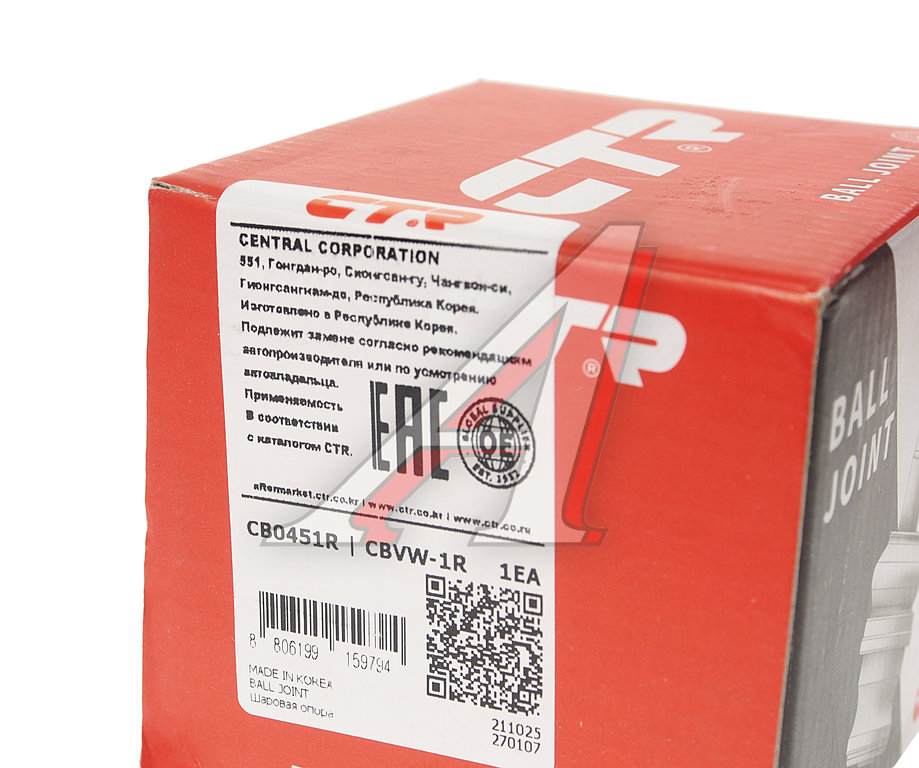 Опора шаровая VW Polo AUDI A1 (11-) SEAT Ibiza (13-) правая CTR - CB0451R - купить в АвтоАльянс ...