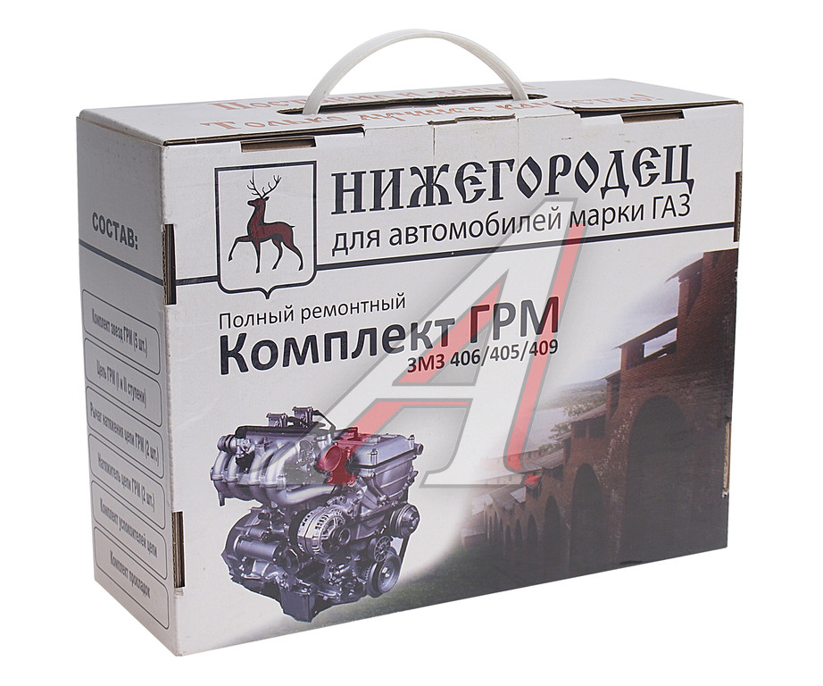 Устройство натяжное ЗМЗ-406, 405, 409 на подшипнике полный комп. ЕВРО-2 PRO 72/92 (цепи ДИТТОН ...