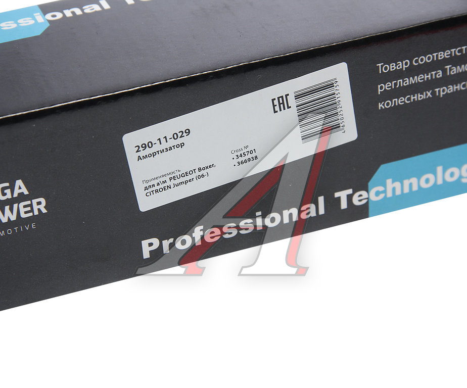 Амортизатор PEUGEOT Boxer CITROEN Jumper (06-) задний левый/правый ...