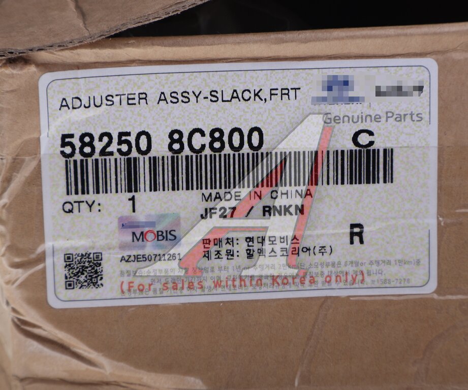 Рычаг тормоза регулировочный SCANIA 3, 4 series передний левый ...