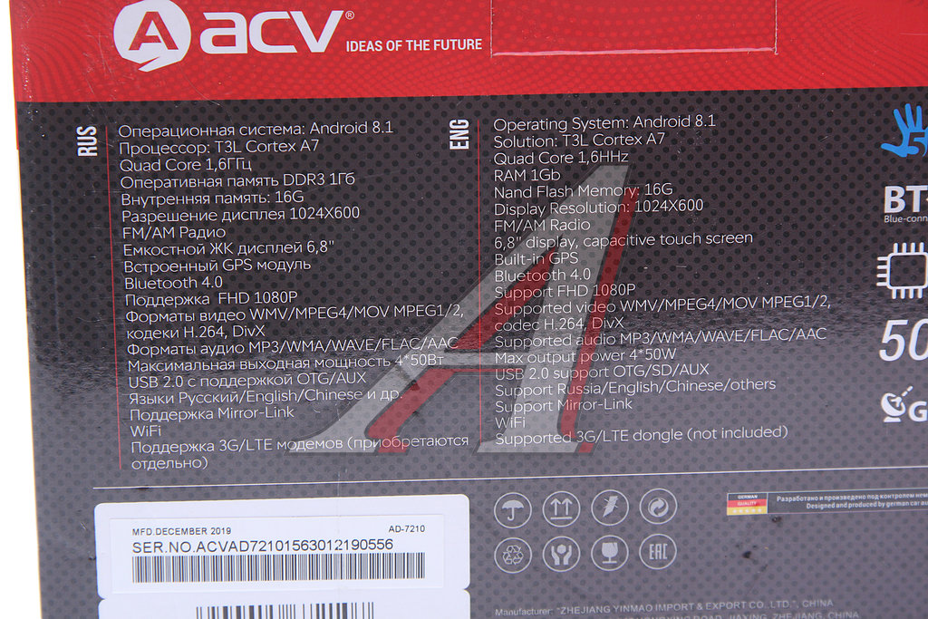 Магнитола автомобильная 2DIN ACV - AD-7210 - купить в АвтоАльянс, низкая цена на autoopt.ru