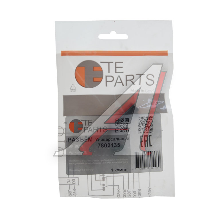 Разъем VOLVO RENAULT электрический (2х контактн., упл., фиксатор ...