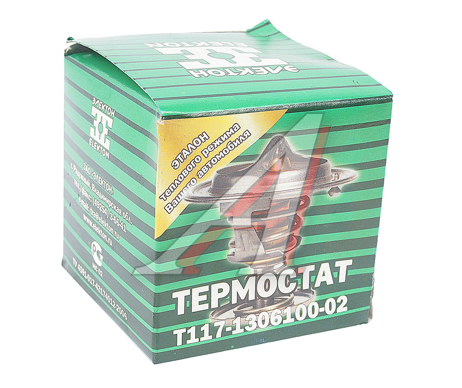 Термостат КАМАЗ, ГАЗ-2410, 3302, ЗИЛ-4331 (70 град.) ЭЛЕКТОН - ТС117-02 70гр - купить в ...