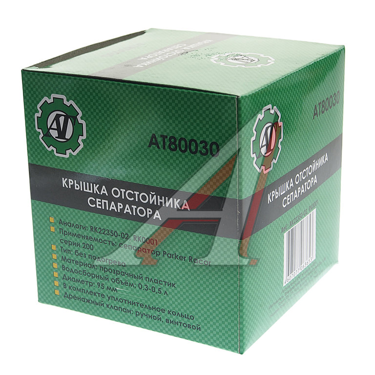 Стакан MERCEDES Actros, Axor фильтра топливного водосборный (для KC200 ...