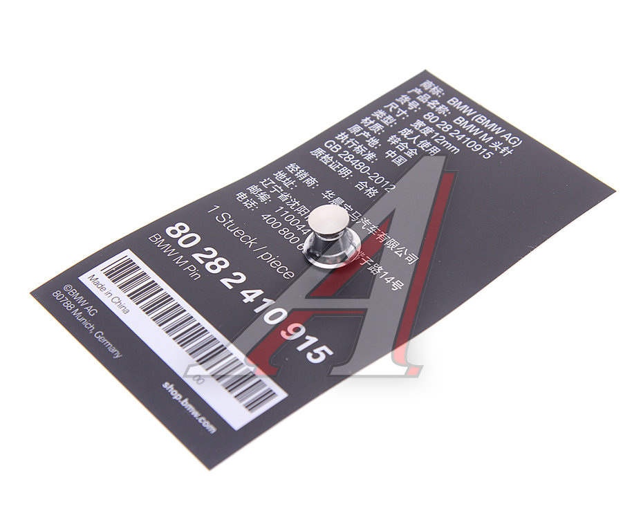 Значок BMW "M" OE - 80282410915 - купить в АвтоАльянс, низкая цена на ...