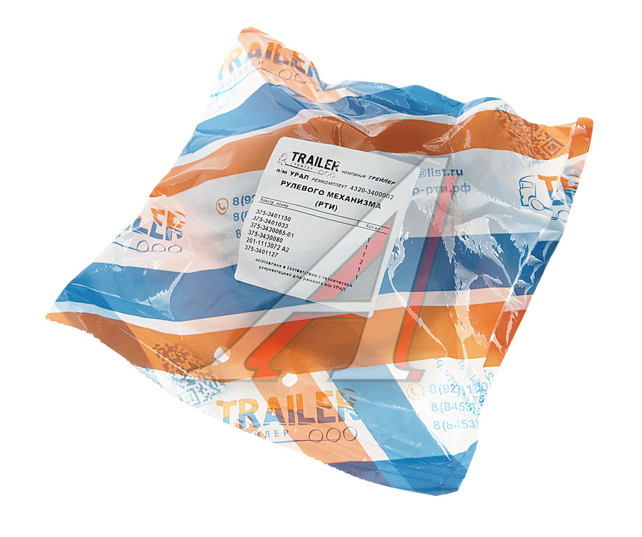 Ремкомплект УРАЛ механизма рулевого (6 поз./7 дет.) TRAILER ...