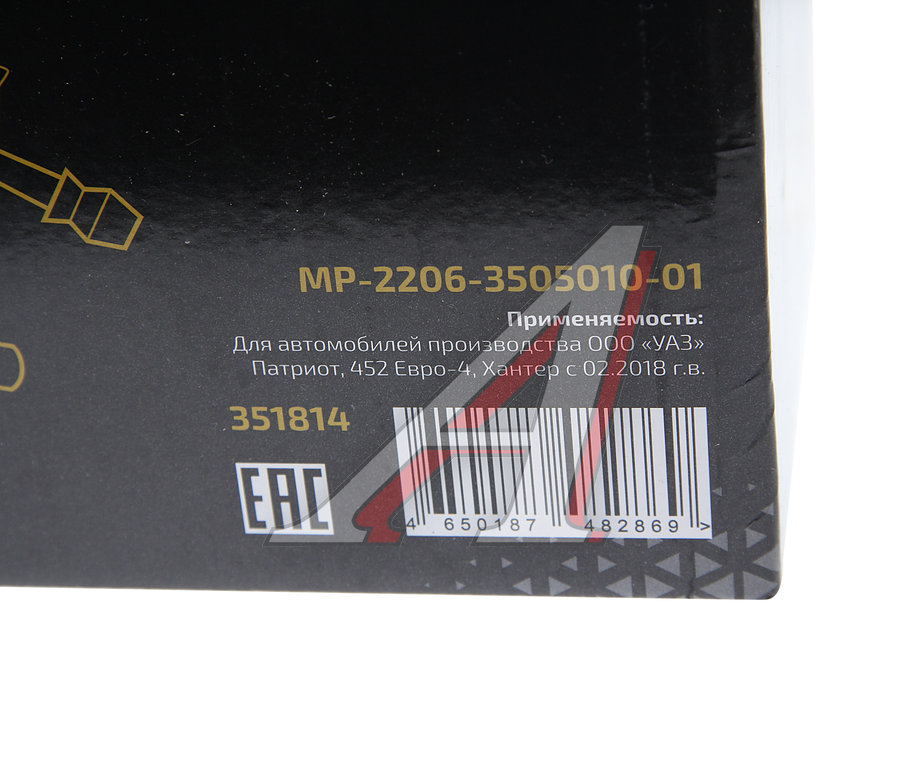 Цилиндр тормозной главный УАЗ-3741, 2206 дв.ЗМЗ-409, под АВС ЕВРО-3 ...