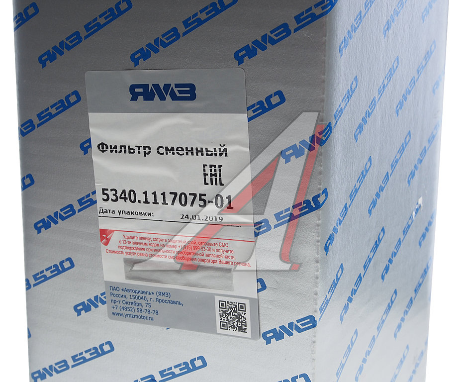 Фильтр топливный ЯМЗ-534 тонкой очистки ЕВРО-4 (5340.1117075-04 ...