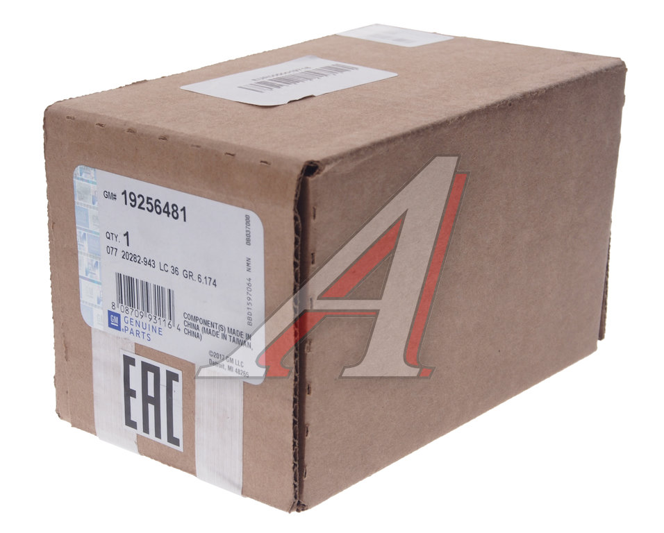 Опора шаровая CADILLAC Escalade (07-13) рычага переднего нижняя ...