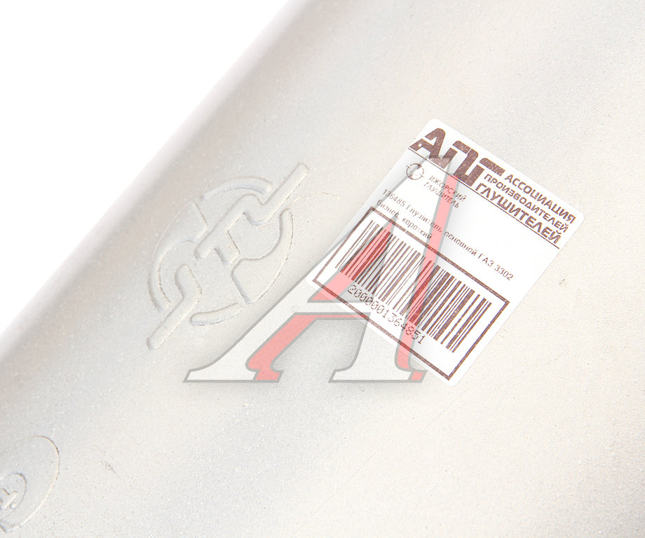 Глушитель ГАЗ-3302 Next, Бизнес дв.УМЗ, Evotech, CUMMINS (ГБО) ЕВРО-4, 5 ИЖОРСКИЙ ГЛУШИТЕЛЬ ...