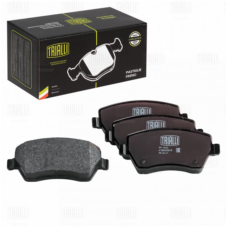 Колодки тормозные ЛАДА Vesta, Largus RENAULT Logan, Clio NISSAN Micra ...