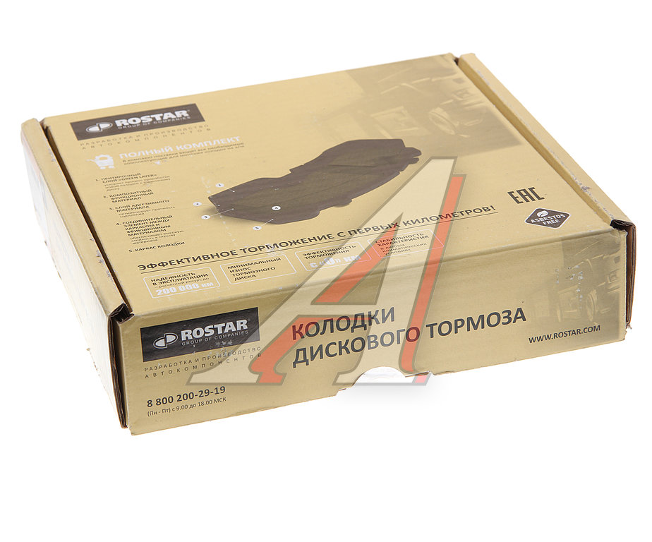 Колодки тормозные BPW дисковые (с выточкой под датчик АБС, KNORR SB3745 ...