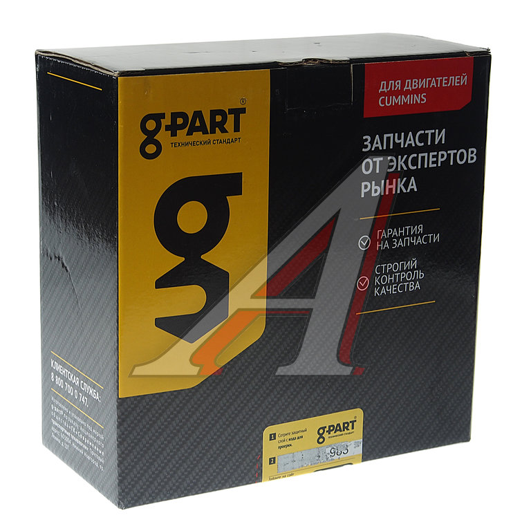 Дроссель ГАЗ-3302 Бизнес FOTON дв.CUMMINS ISF 2.8 ЕВРО-4 G-PART (ОАО ...