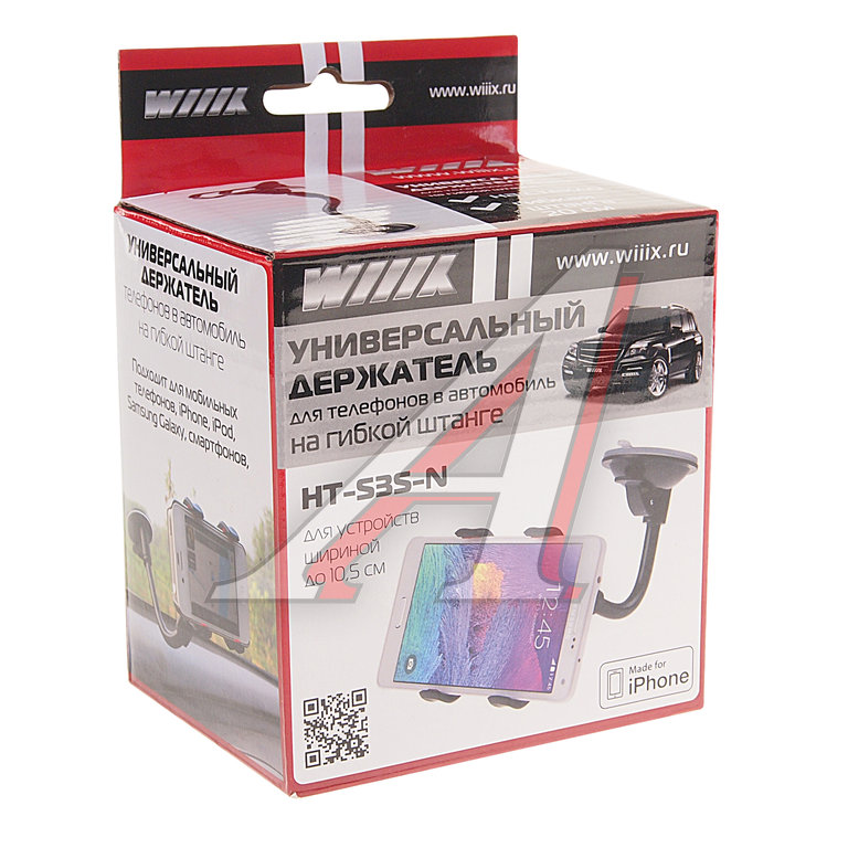 Держатель телефона универсальный 55-90мм двойной зажим WIIIX - HT-S3S-N WIIIX - купить в ...