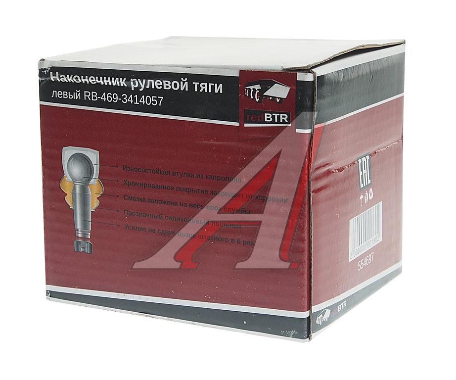 Наконечник рулевой тяги УАЗ левый в сборе не разборный (усиленный, силиконовый пыльник) REDBTR ...