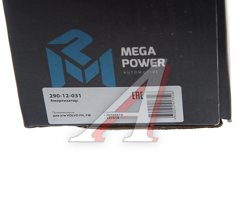 Амортизатор VOLVO FH, FM передний (443/718 16х100 16х66 О/О) MEGAPOWER ...