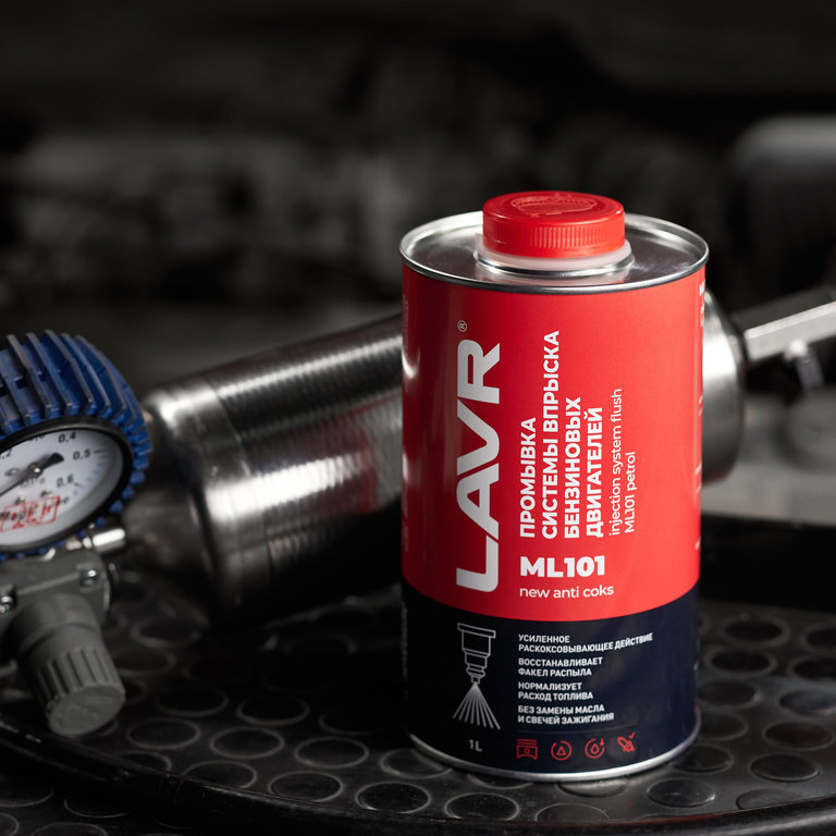 Жидкость для установки ML-101 по очистке инжекторов 1л PROLINE LAVR - Ln2000 - купить в ...