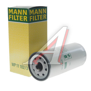 Фильтр масляный VOLVO 6FL, 7FL, 10FL, 12F, 12FH, 12FL, 16FL By-pass MANN - WP11102/3 - купить в ...