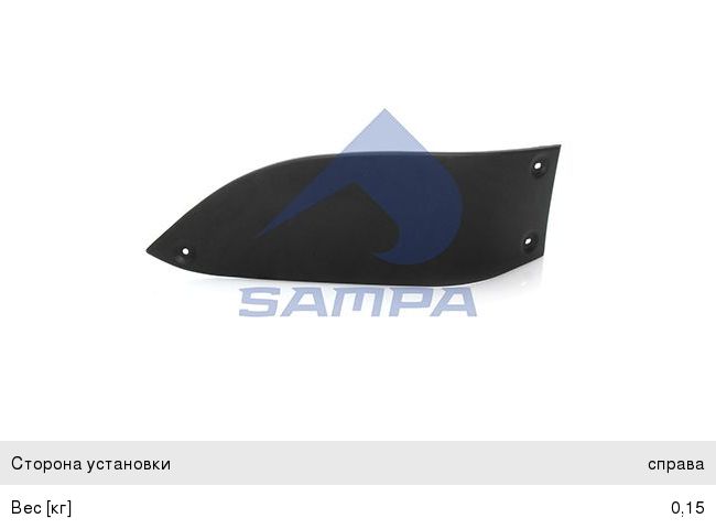 Накладка бампера MERCEDES переднего SAMPA - 18100561 - купить в ...