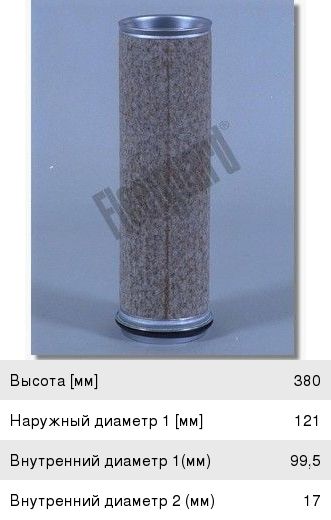 Фильтр воздушный DAF45 FLEETGUARD - AF1841 - купить в АвтоАльянс ...