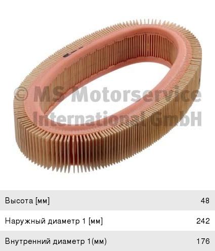 Фильтр воздушный OPEL - 50013084 - купить в АвтоАльянс, низкая цена на ...