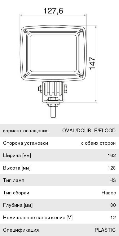 Фара прожектор BOSCH - 0986310938 - купить в АвтоАльянс, низкая цена на ...