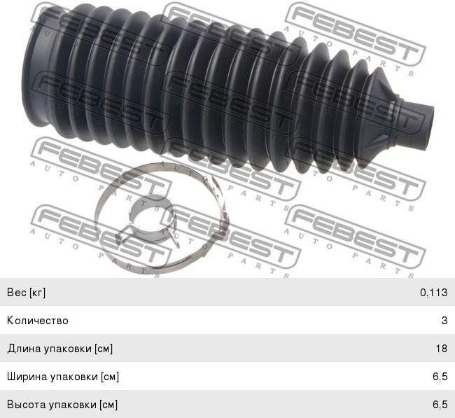 Пыльник MITSUBISHI Lancer (07-14), Outlander (05-) рейки рулевой FEBEST ...