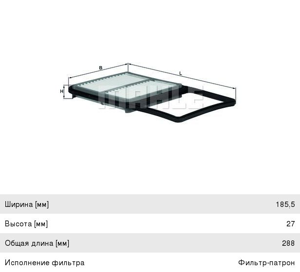 Фильтр воздушный TOYOTA Prius (03-) MAHLE - LX2678 - купить в ...