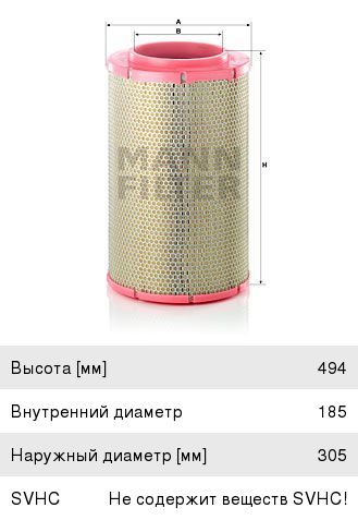 Фильтр воздушный VOLVO Penta MANN - C301345 - купить в АвтоАльянс ...